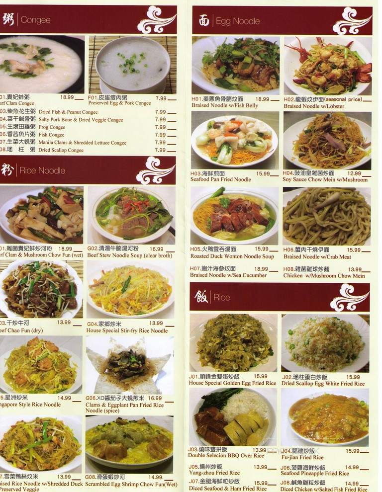 Asian pearl menu store